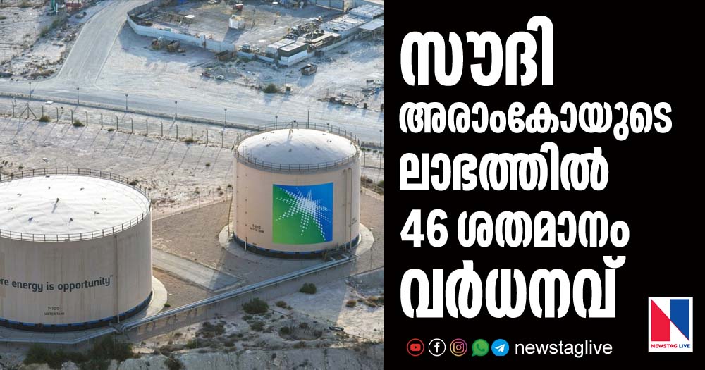 oil-giant-saudi-aramco-reports-46-jump-in-profits-for-2022
