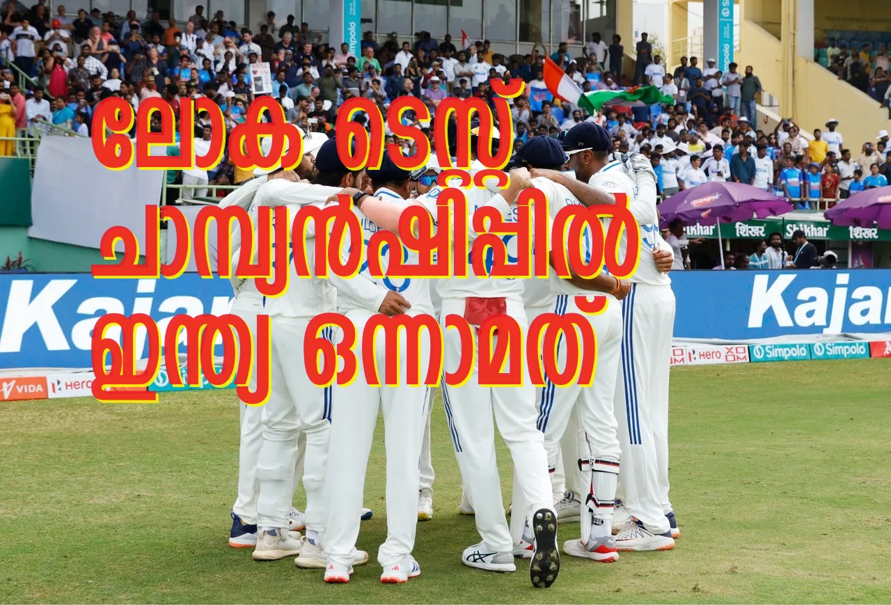 India Move To Top Of World Test Championship Points Table