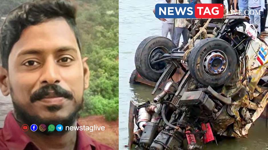 അത് അര്‍ജുന്റെ മൃതദേഹം തന്നെ; DNA പരിശോധനയില്‍ സ്ഥിരീകരണം; ഉടന് ...